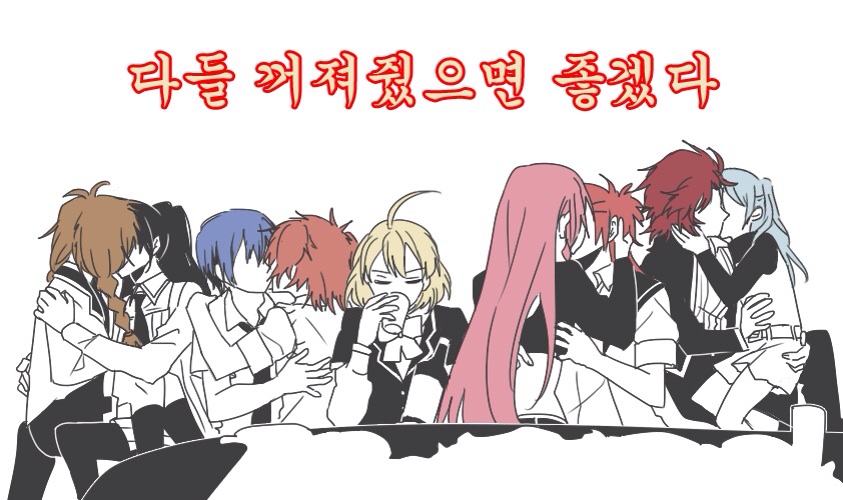 Akuma No Riddle Kiss