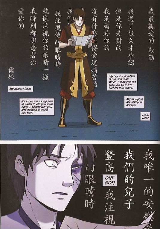 it's not fucking manga.... - #92609419 added by cptsweatpants at Anime ...